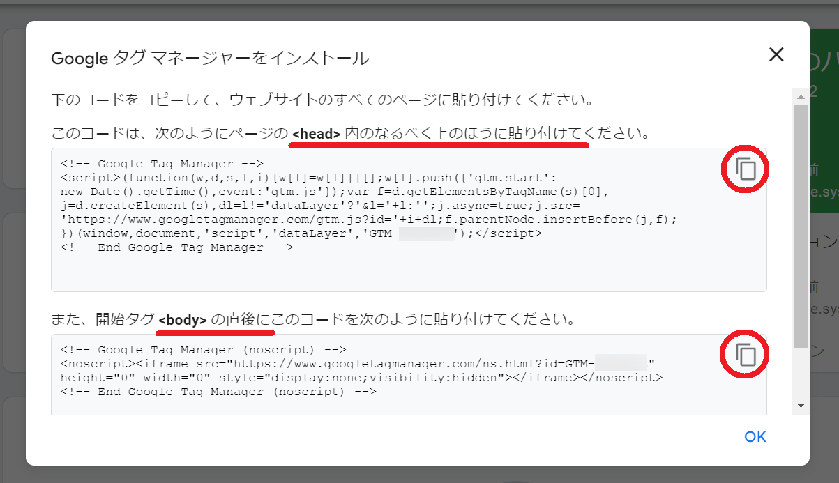 【GA4】サブドメインも同時計測！GA4をGTM（Googleタグマネージャー）で設定する方法│コアース・デザインのブログ